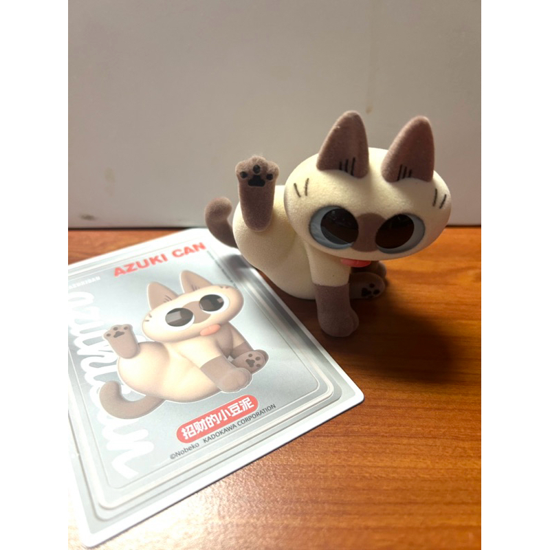 Used Azuki Can Authentic Specify The Pattern In Good Condition ...