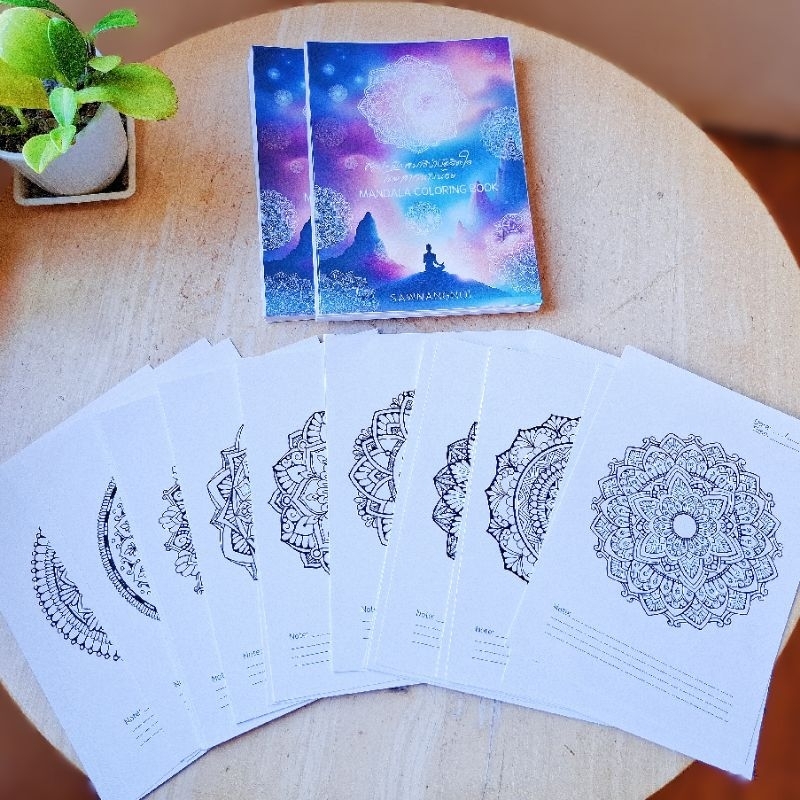 Mandala Coloring Book Practice For Children And Adults With 12 Colors ...