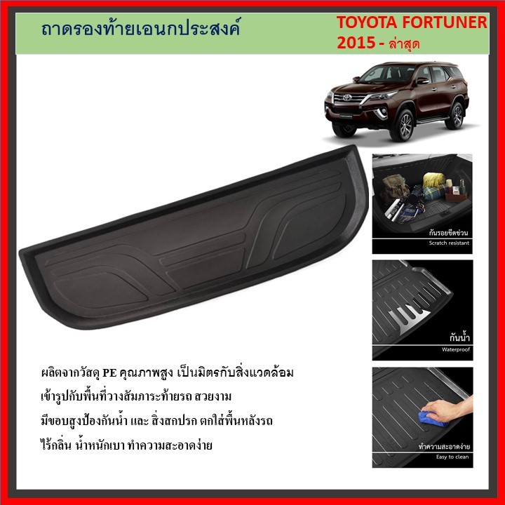Car Trunk Tray TOYOTA FORTUNER 2015 2016 2017 2018 2019 2020 2021 2022 ...