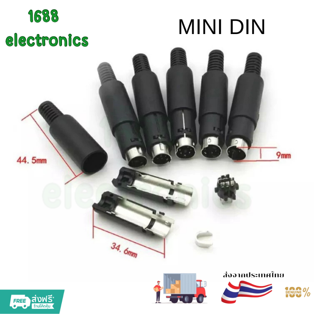 DIN And MINI Connector Plug Female Specify At Option 4p 5P 6P 7P 8P Audio AV Adapter | Shopee ...