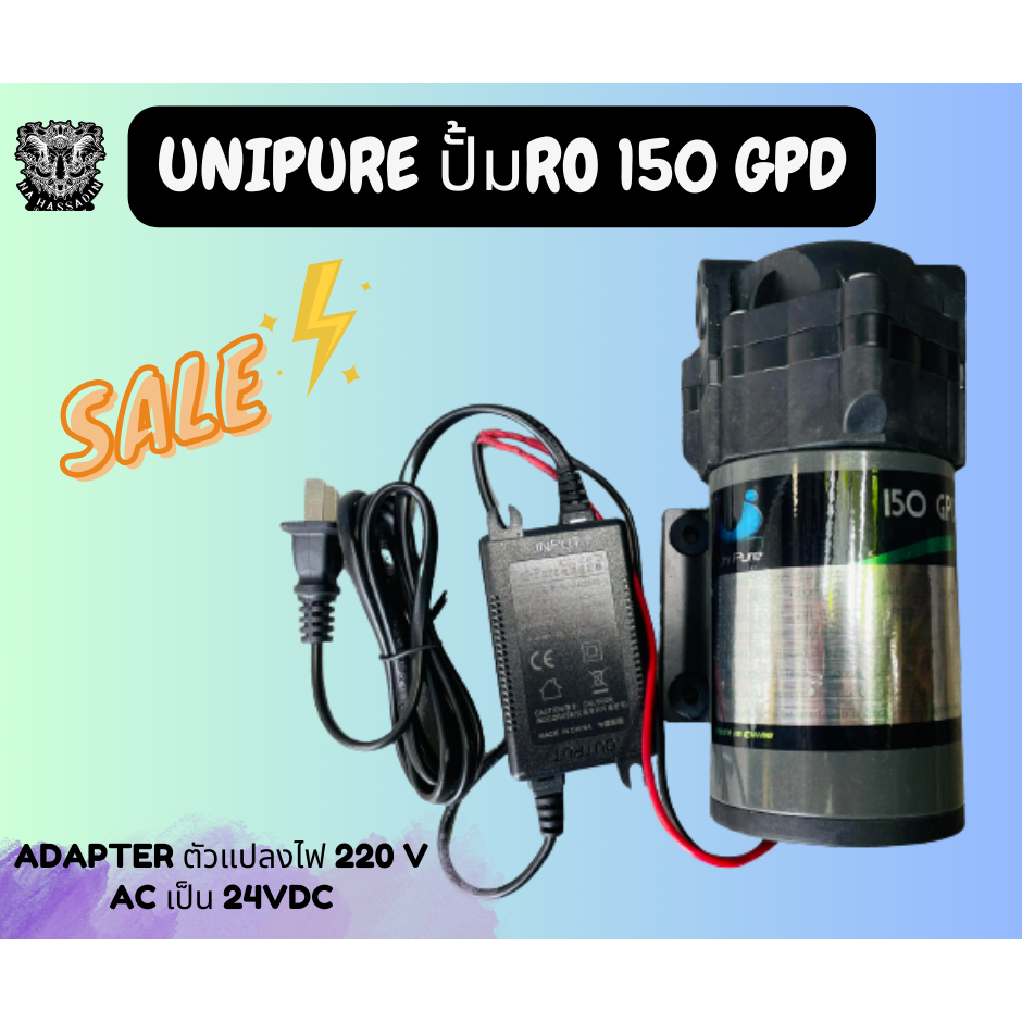Unipure Ro Pump 150 GPD Vending Machine Water Compression Diaphragm Aro ...