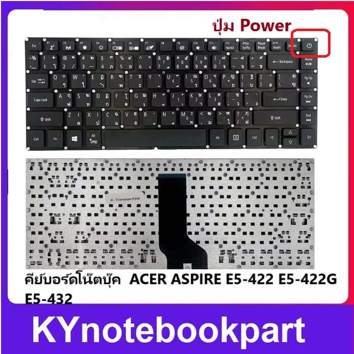 ACER ASPIRE E5-422 E5-422G E5-432 E5-432G E5-473 E5-473G E5-475 TH-EN ...