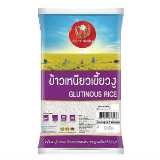 Jasmine Khiawuang Sticky Rice 5 Kg (1 Bag) | Shopee Philippines
