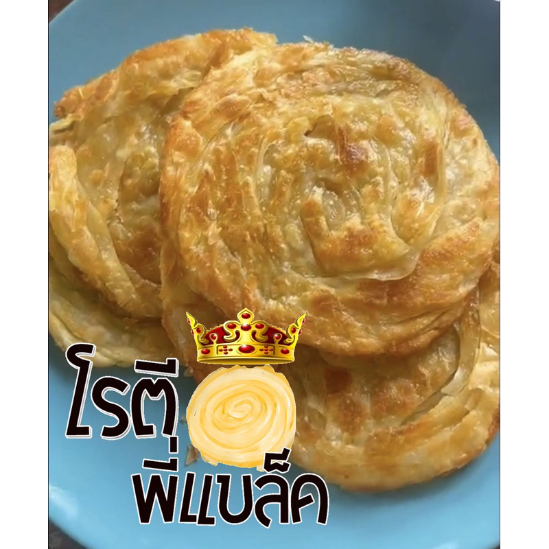 Instant Roti Fresh Butter Original Flavor Easy To Fry Warm Soft ...