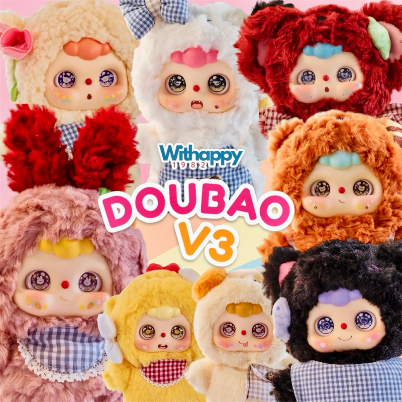 DOUBAO V3 Nong Pea V3 Full Body Model Punch.unwrapped | Shopee Philippines