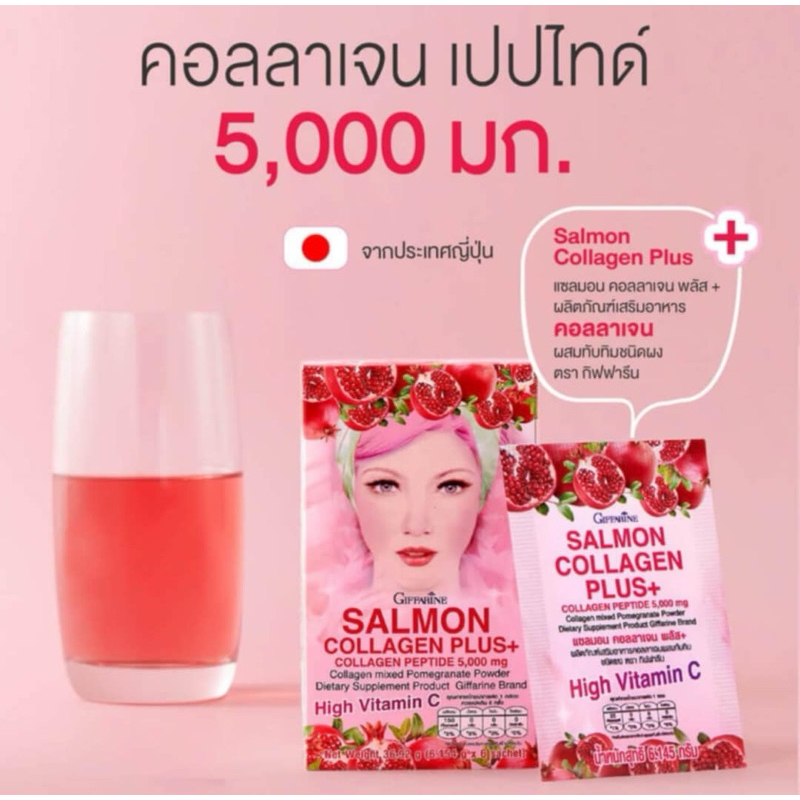 Salmon Collagen Plus+ Giffarine Peptide & | Shopee Philippines