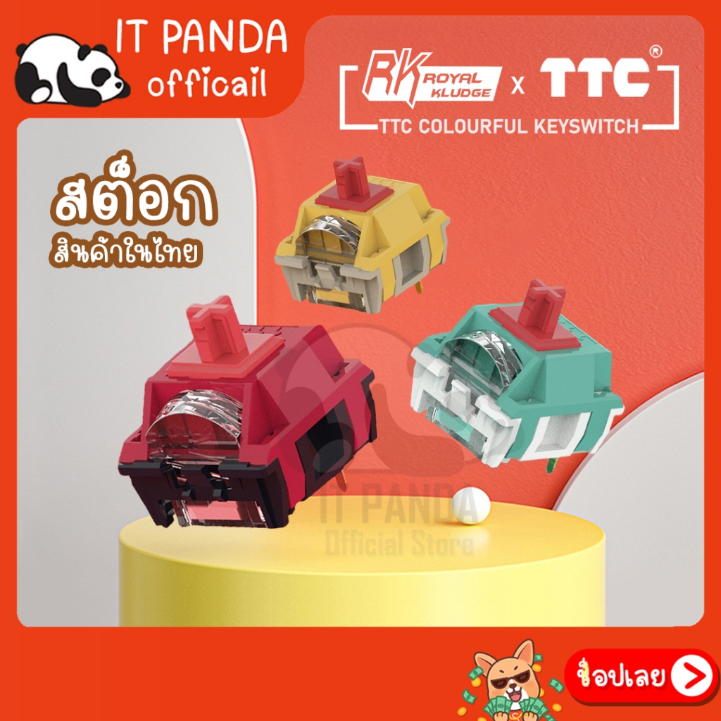 TTC Iron Switch Red Blue Button Mechanical Keyboard (Cherry Mx Style ...