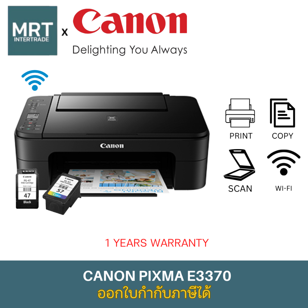 Canon E3370 All-in-One Wi-Fi Inkjet Multifunction Printer | Shopee ...