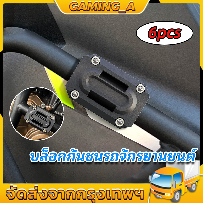 6pcs Block Motorcycle Bumper Guard Protection 22mm Diameter 25mm 28mm ...