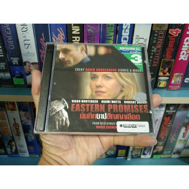 Memo Of Blood Promise Sins EASTERN Promies (VCD Pakaian Thai) | Shopee ...