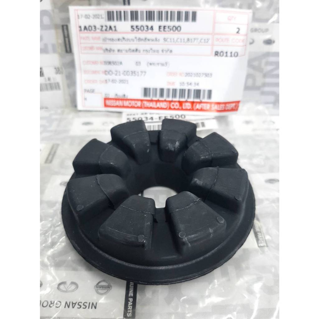 Rear Shock Absorber Upper Spring Cover Nissan SLYPHY PULSAR TIDA 55034 ...