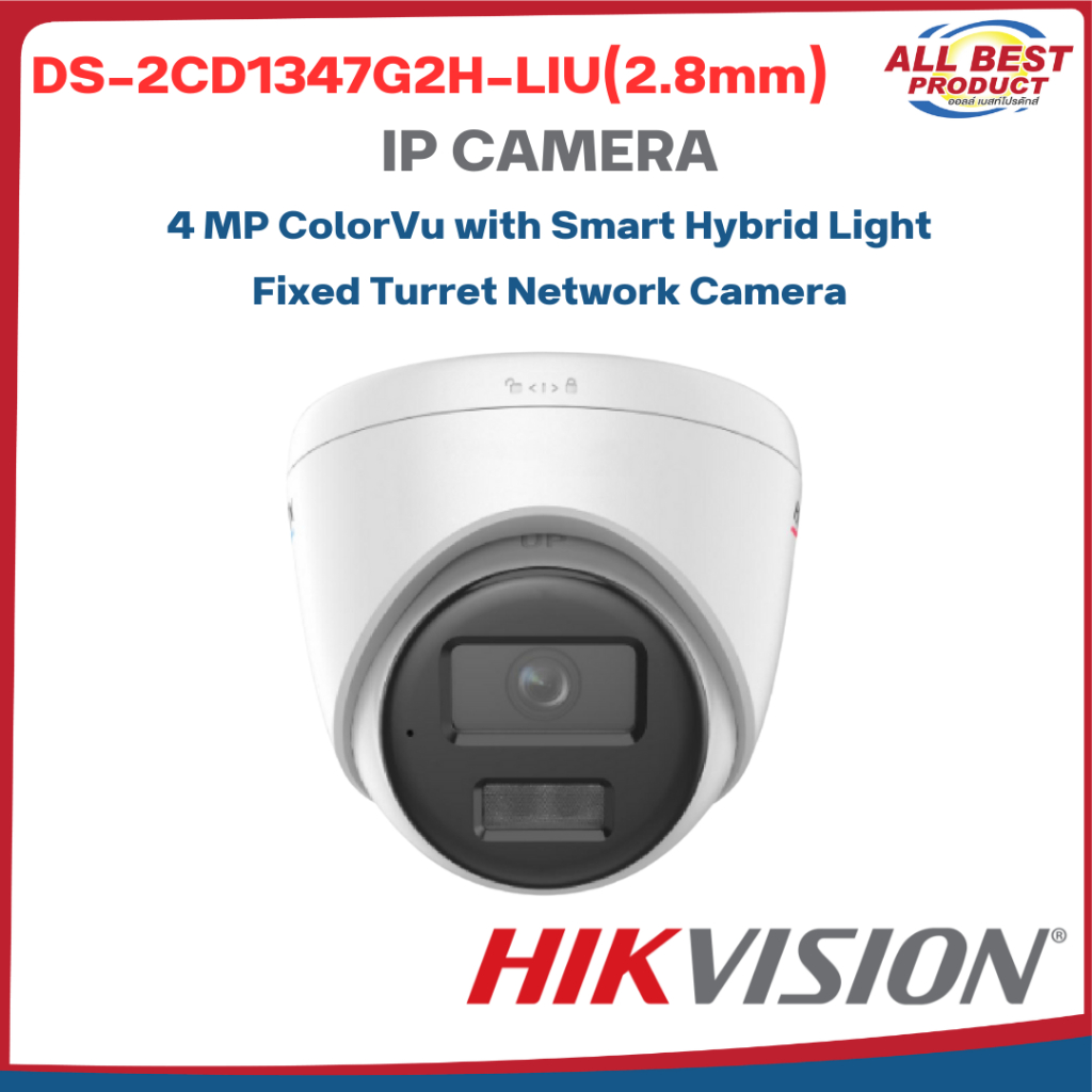 HIKVISION Model DS-2CD1347G2H-LIU (2.8mm) 4 MP ColorVu with Smart Hybrid Light Fixed Turret ...