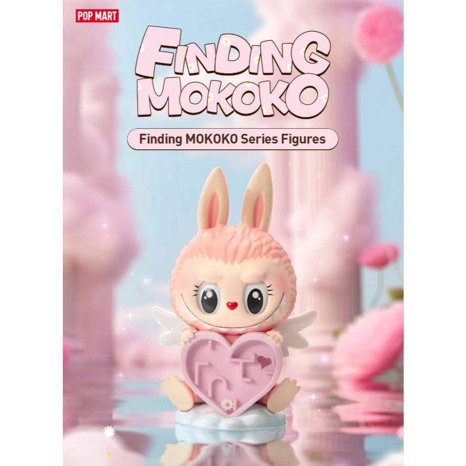 Finding Moko Series Figures Random Box To Win Secret | Shopee Philippines