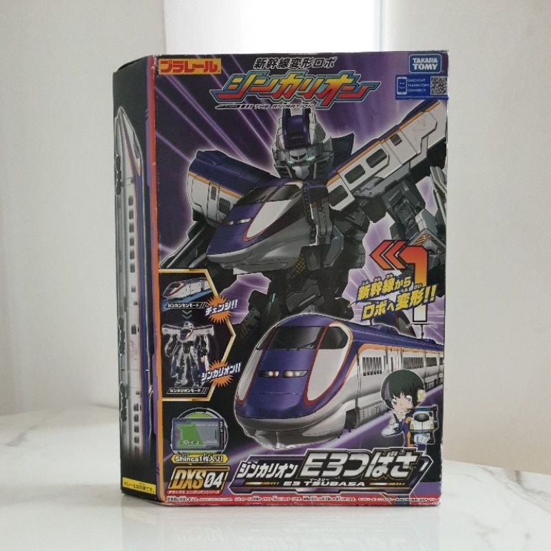 Plarail Shinkalion DXS04 E3 Tsubasa Takara Tomy Transformed Train | Shopee Philippines