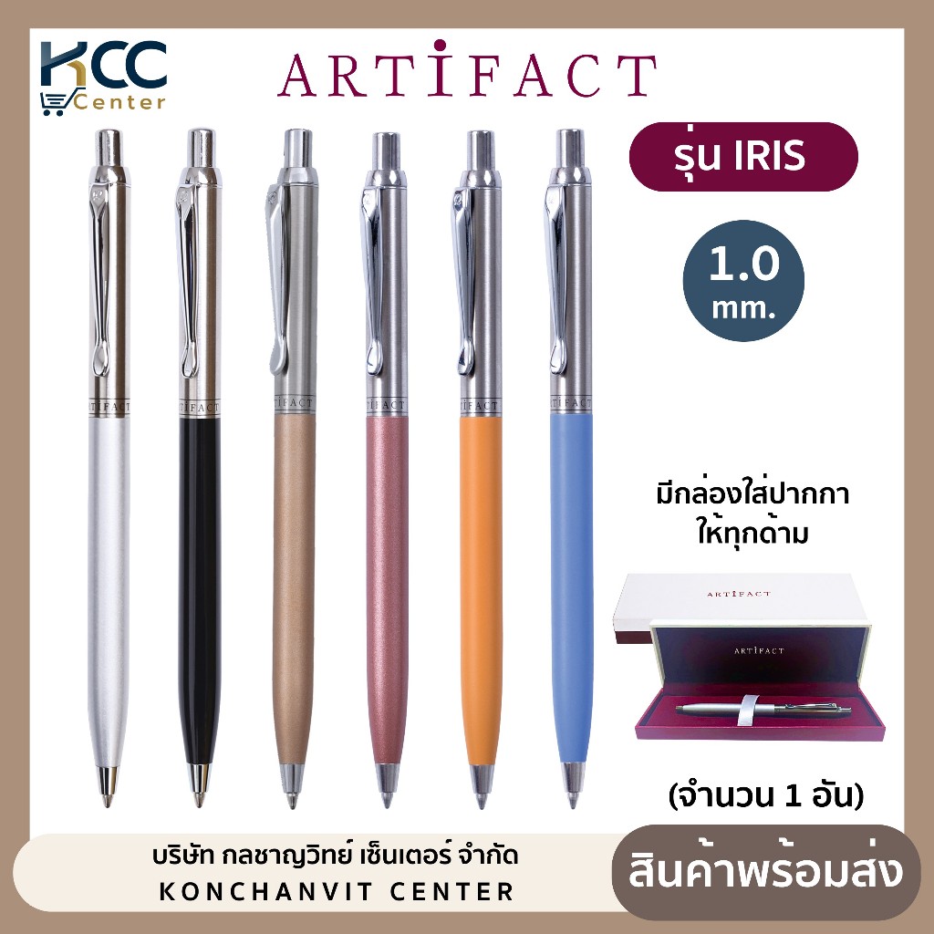 Ballpoint Pen Premium Artifact IRIS Model Blue Ink Head 1.0 mm. Can ...