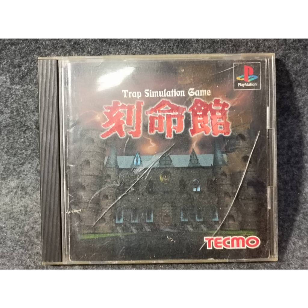 PS1 Original Disc Japanese Kokumeekan-Trap Simulation Game (Japan ...