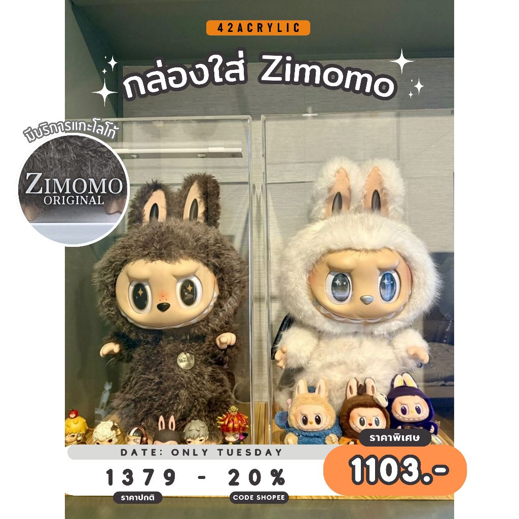 Zimomo Acrylic Case Size 35 * 35 Height 60 cm Model Cover Labubu Box ...