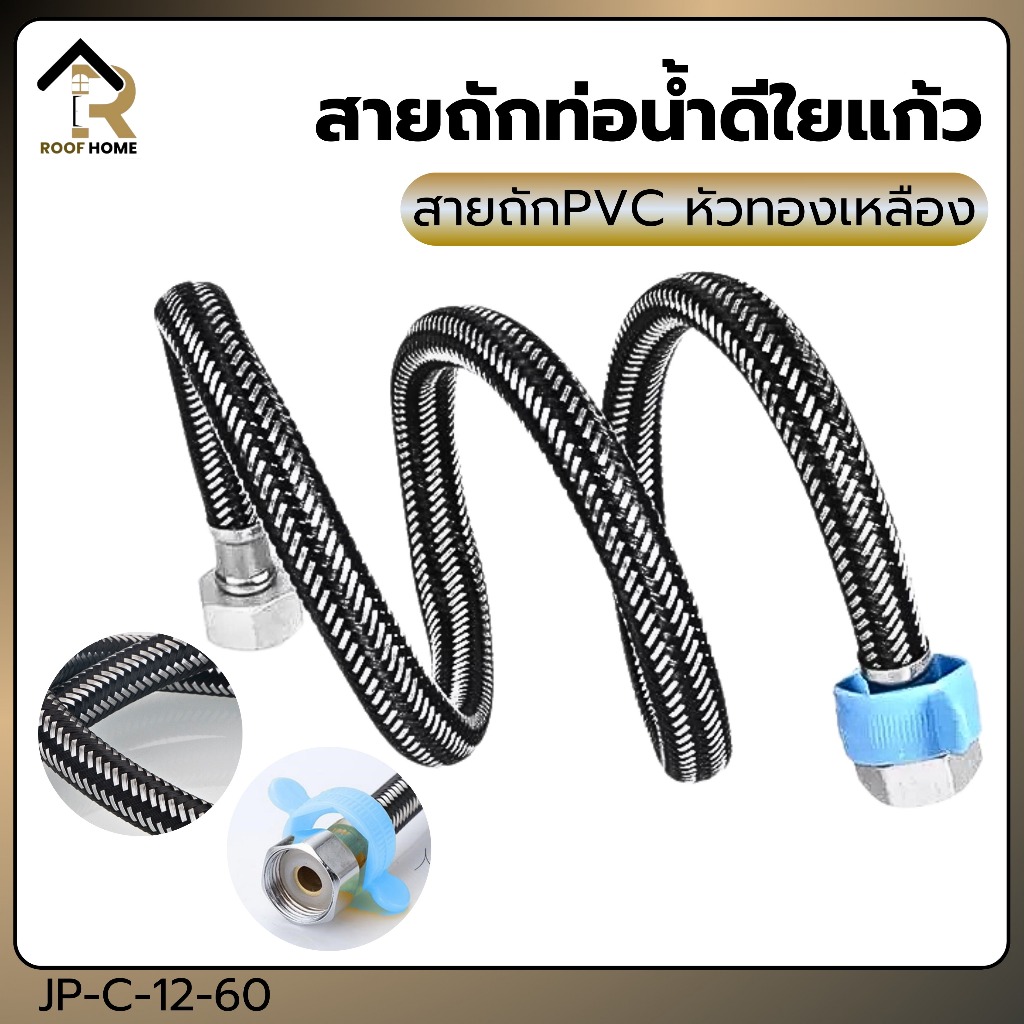 Water Supply Line Sink 304 Stainless Steel Toilet | Shopee Philippines