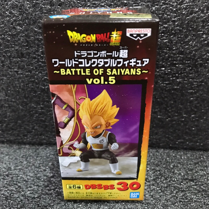 Lot.JP WCF Super Saiyan Vegeta Dragon Ball Battle of Saiyans Vol.5 DBSBS 30 Figure Begita ...