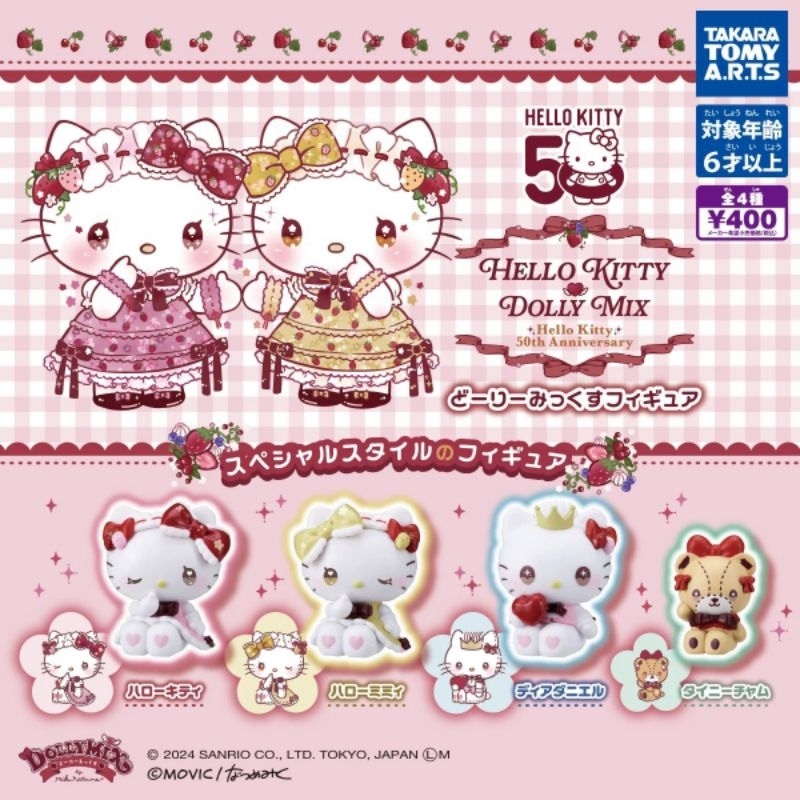 Hello Kitty.50th Anniversary | Shopee Philippines
