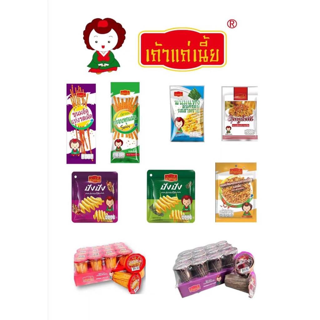 Tao Kae Niao Assorted Sticks 1 Pack X12 Sachets | Shopee Philippines