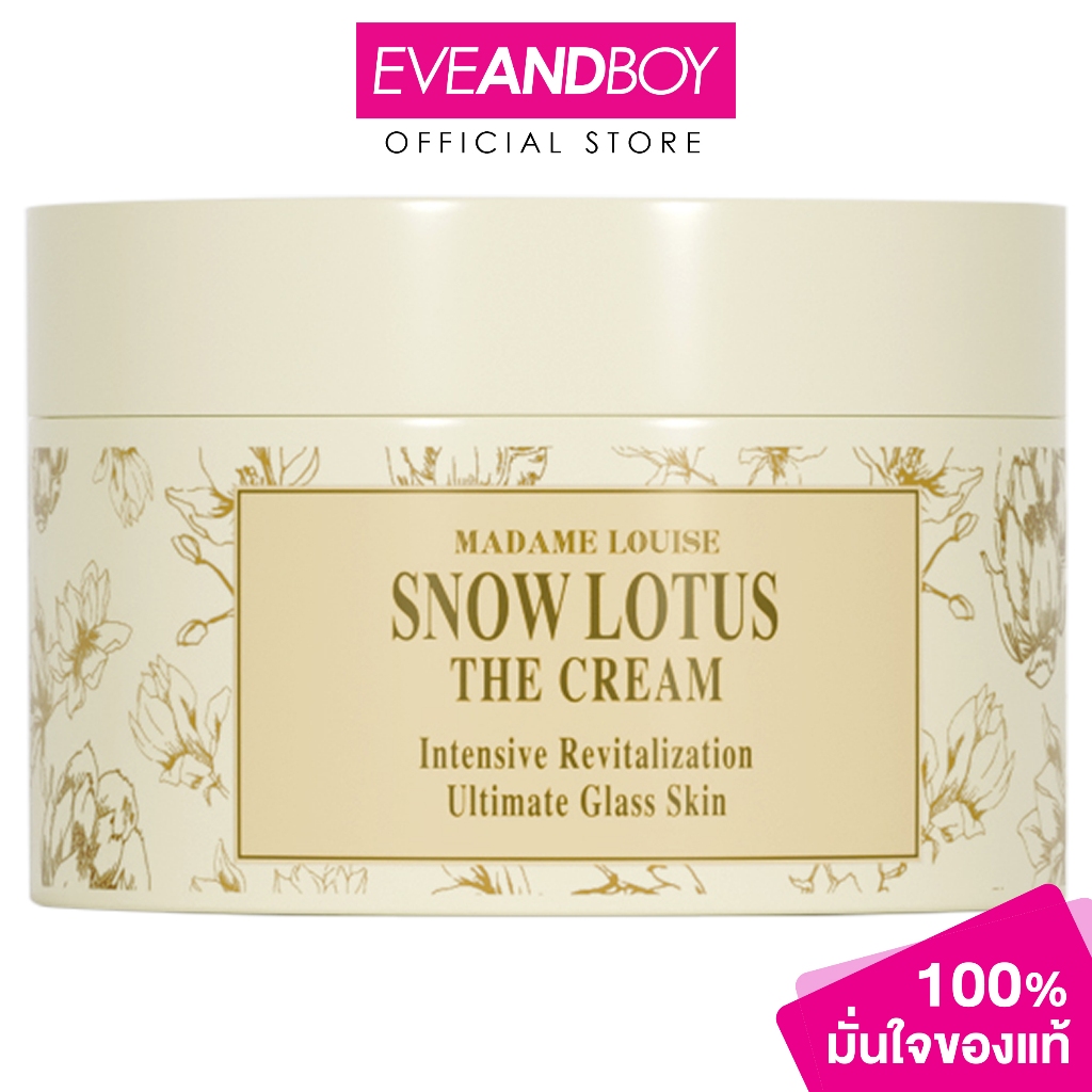 LOUISE-Snow Lotus The Cream (50g.) Madam Louis Snowlotus The | Shopee ...