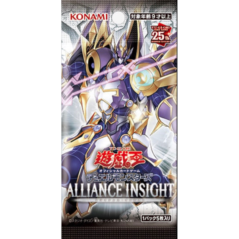 [Yugioh] ALIN Booster Box: Alliance Insight 1 Box 30 Sachets +1 Bonus ...