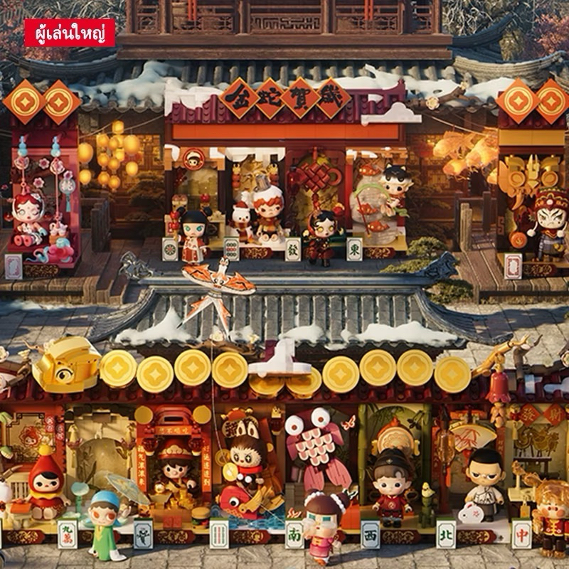 [Specified] Popmart Wealthy Snake's New Year Celebration Hand Series ...