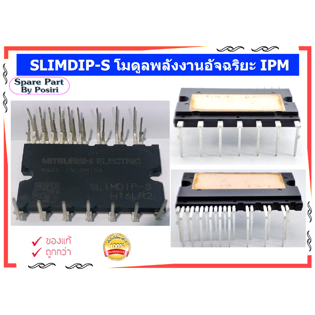 SLIMDIP-S Intelligent Power Module IPM Inverter | Shopee Philippines