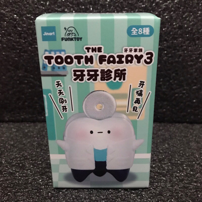 Jinart x Funktoy The tooth fairy V.3 Dental Clinic (Dentist) | Shopee Philippines