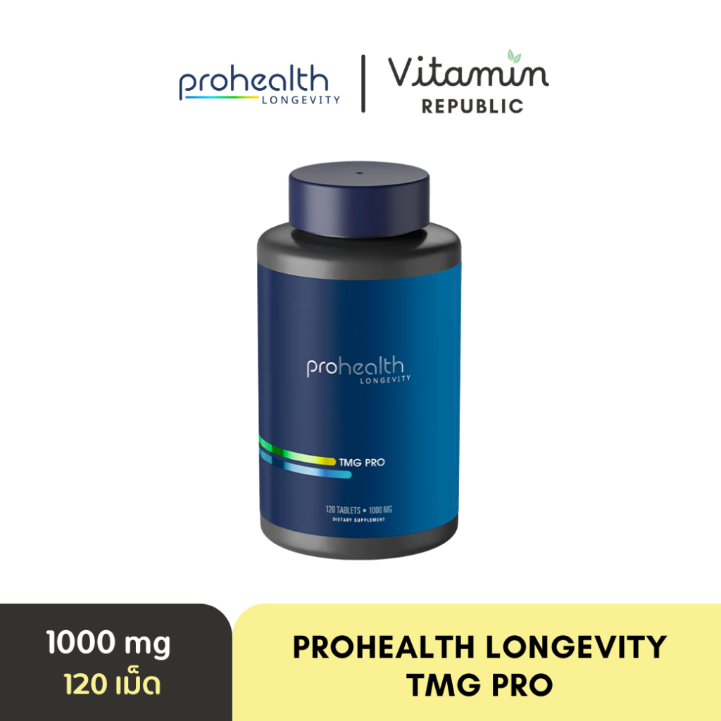 TMG Pro (1000 mg/120 Tablets) by ProHealth Longevity | Shopee Philippines