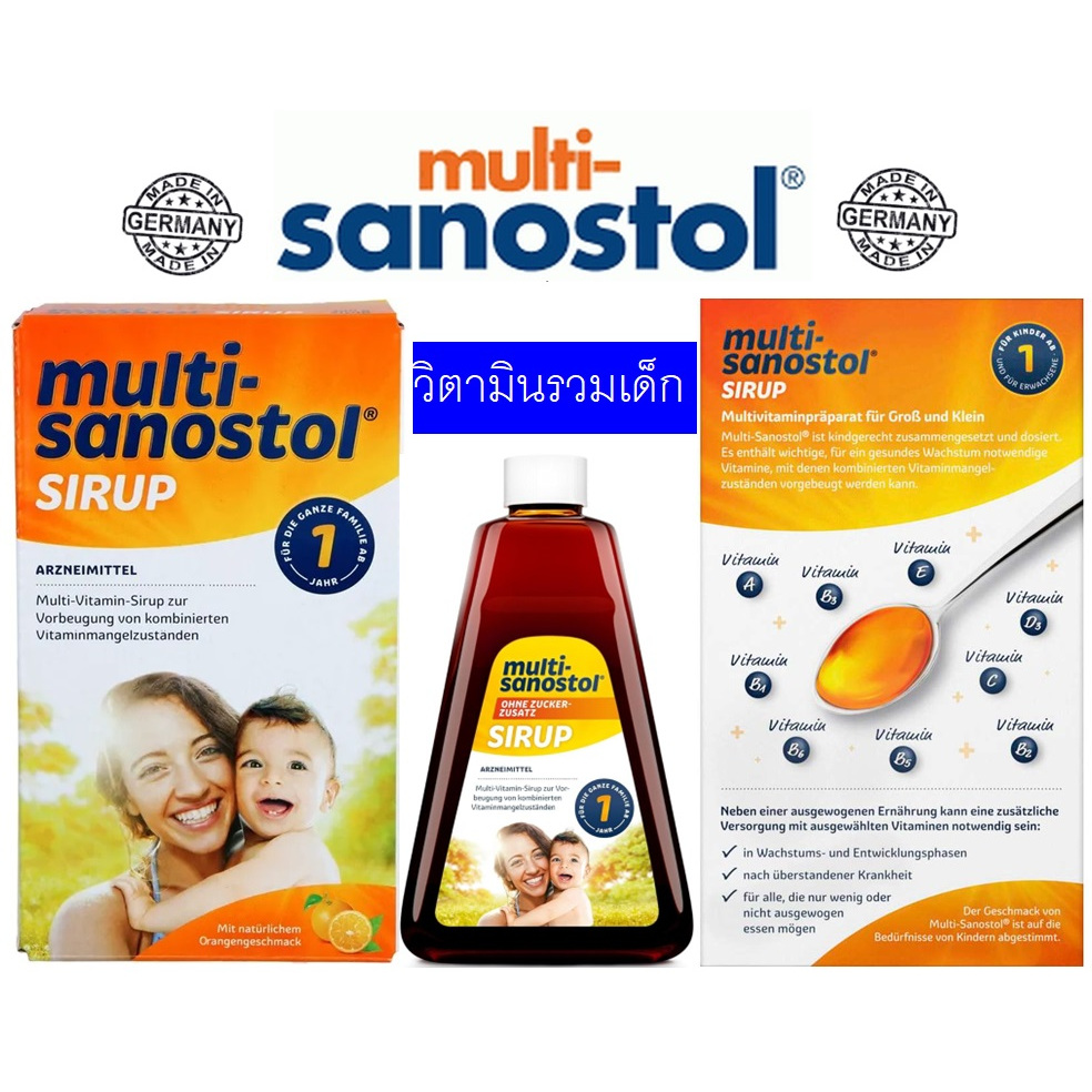 Multivitamin For Children Syrup Type Helps With Appetite From Germany 1 ...