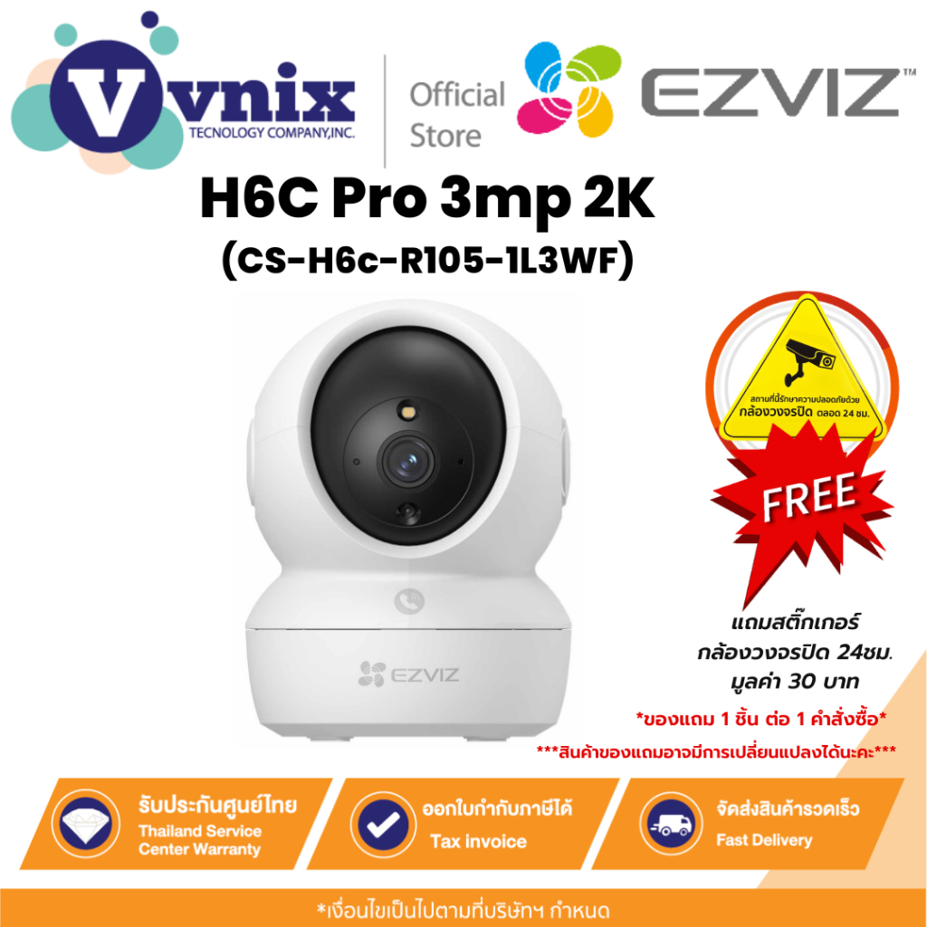 Ezviz H6c Pro 3mp 2K (CS-H6c-R105-1L3WF) Swivel & Tilt Smart Home Cctv Camera By Vnix Group ...