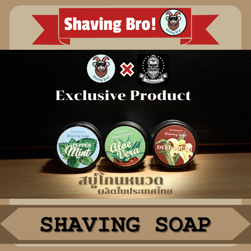 Whitebeard's Shaving Soap 30g (30g White Moustache Uncle Soap) | Shopee ...