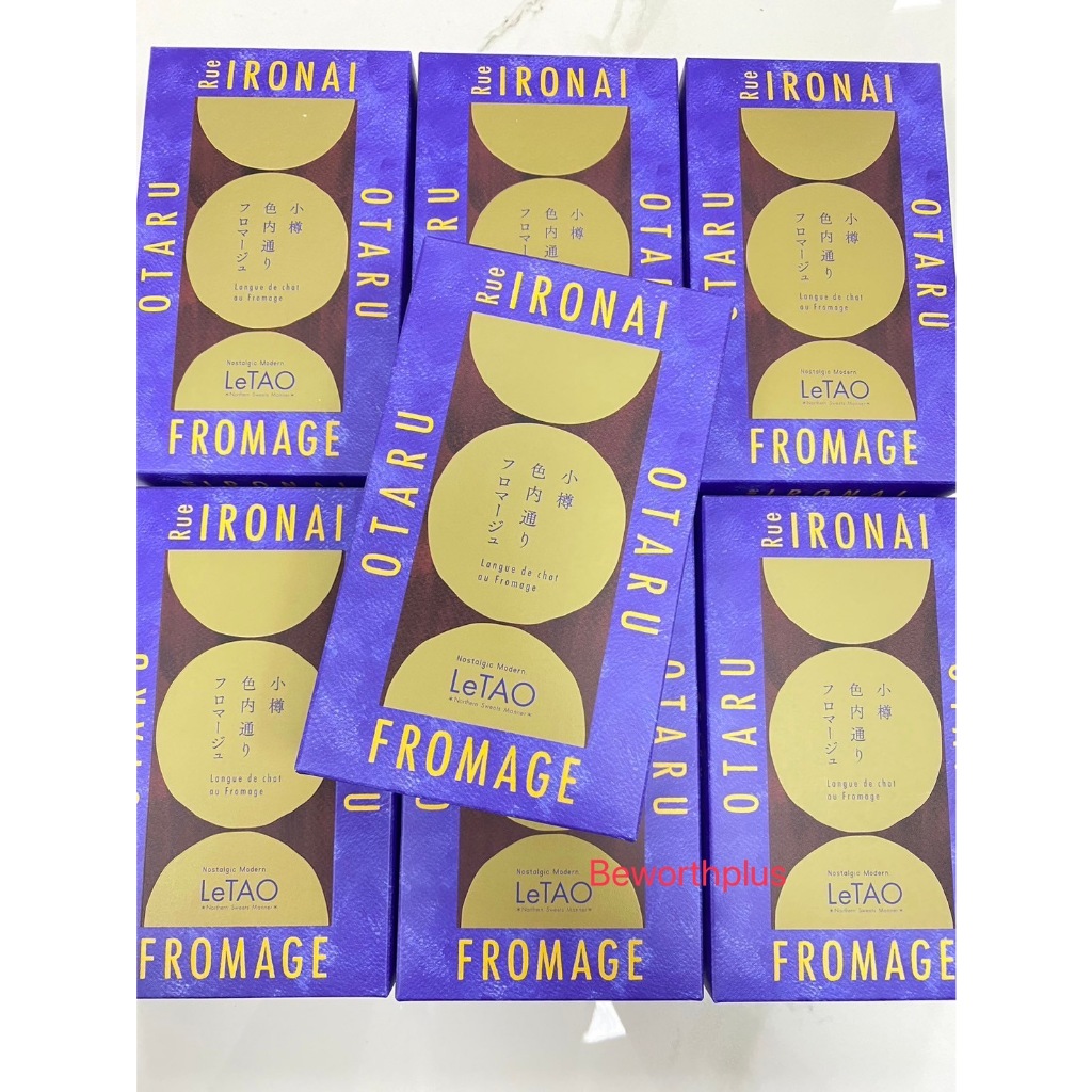 Letao Otaru Langdosha Fromage Soft Crispy Cookies Italian Mascarpone Cheese And Hokkaido Milk ...