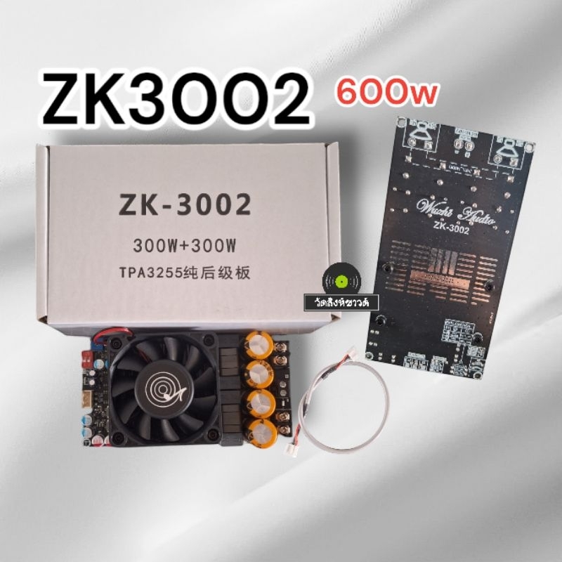 Zk3002 Audio Amplifier 600wmono Power Supply 18-50VDC10-15a Chip ...