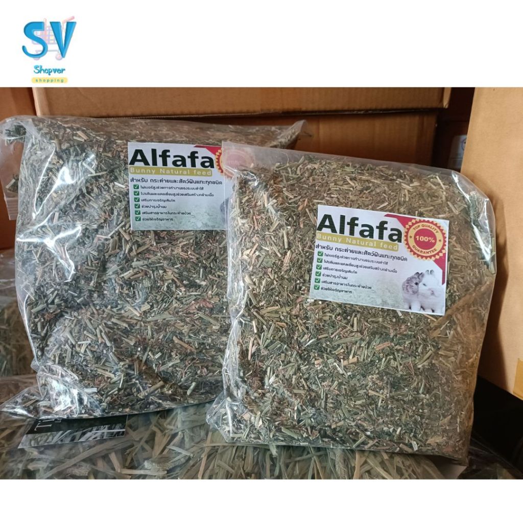 Chopped Alpha Fa Grass And 1 KG Of Grass.new Arrival Beauty ALFALFA HAY ...