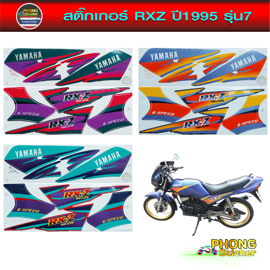Yamaha RXZ Sticker 1995 Year Motorcycle 1995 (Beautiful Color Fresh No ...
