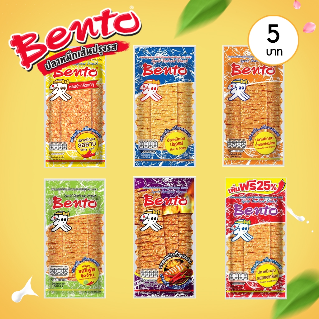 Bento Baked Squid Assorted Flavor Crispy Sweet Spicy Medium Delicious ...