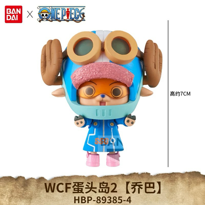 [Free Gift Wrapping] Model One Piece Chopper WCF Egghead V.2 Lot JP ...