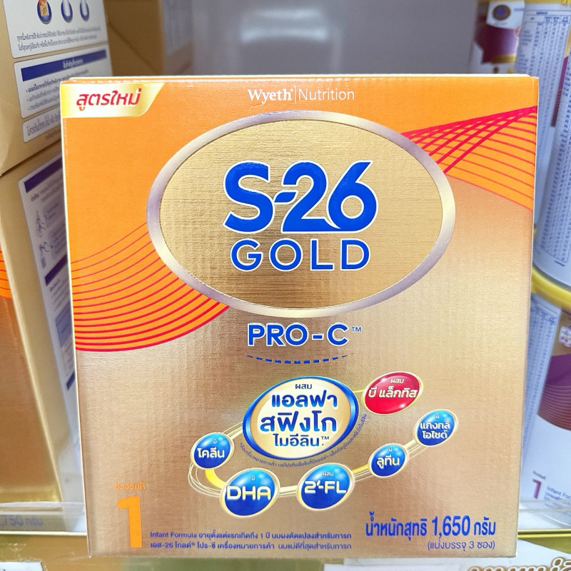 S-26 Gold SMA Pro-C Milk Powder S-26 Formula 1 1650 G (New Formula ...