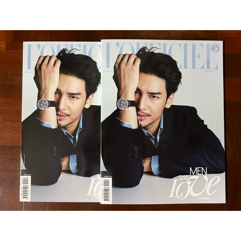 L'officiel Thailand Feb February 2025 Apo Freen Becky Emily Bonnie dice ...