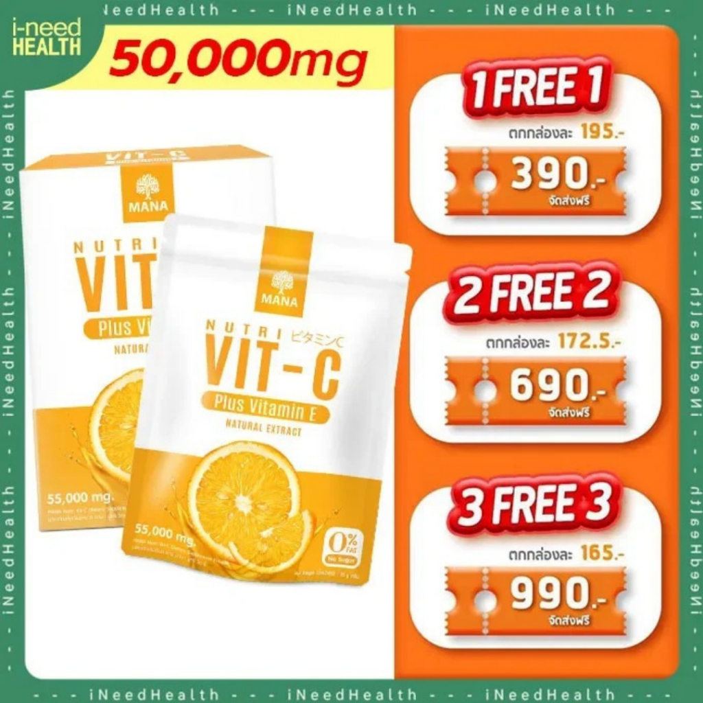 Mana Vitamin C (1 Free 1) Full Dose Mg Vit Powder Delicious Like Eating ...