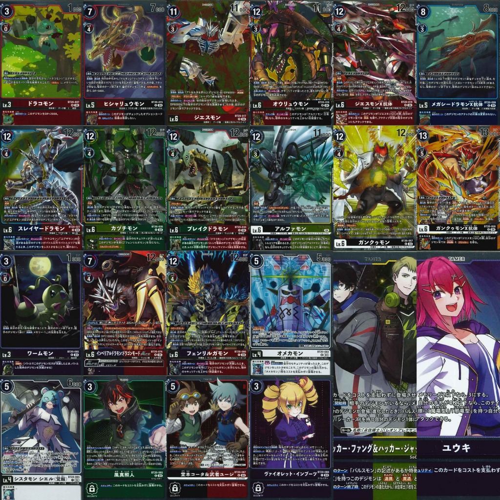 DIGIMON [BT20] CARD GAME Separate Japanese R U | Shopee Philippines