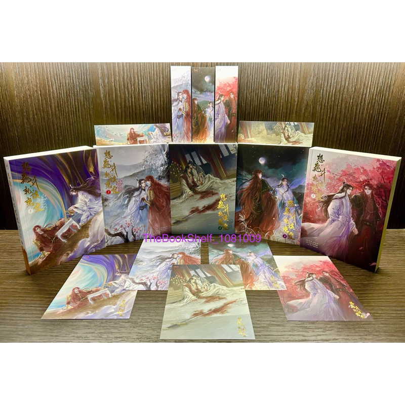 Book Set: When You Go To Heaven Must Have Love Volumes 1-5 (5 Complete ...
