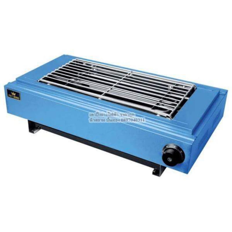 Panic Electric Grill 1 Heater Blue Power 2400 Watts Brand Nanotech ...