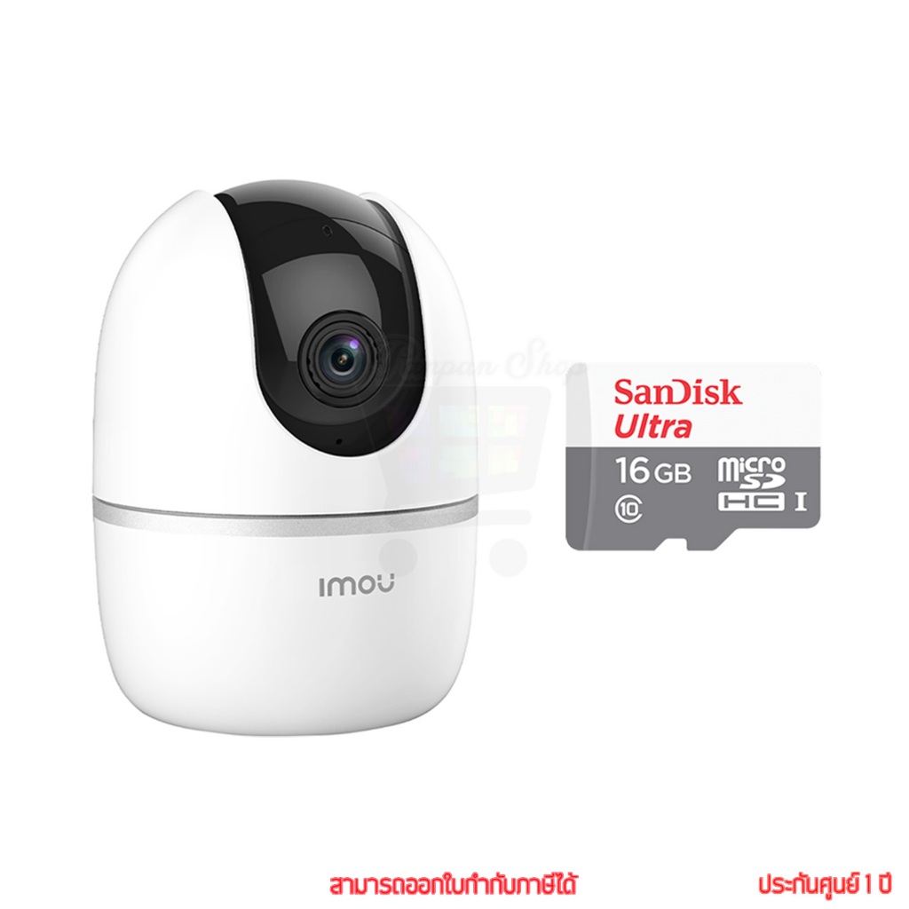 Imou A1 2MP + SanDisk Ultra MicroSD Cctv With Memory by panstore ...