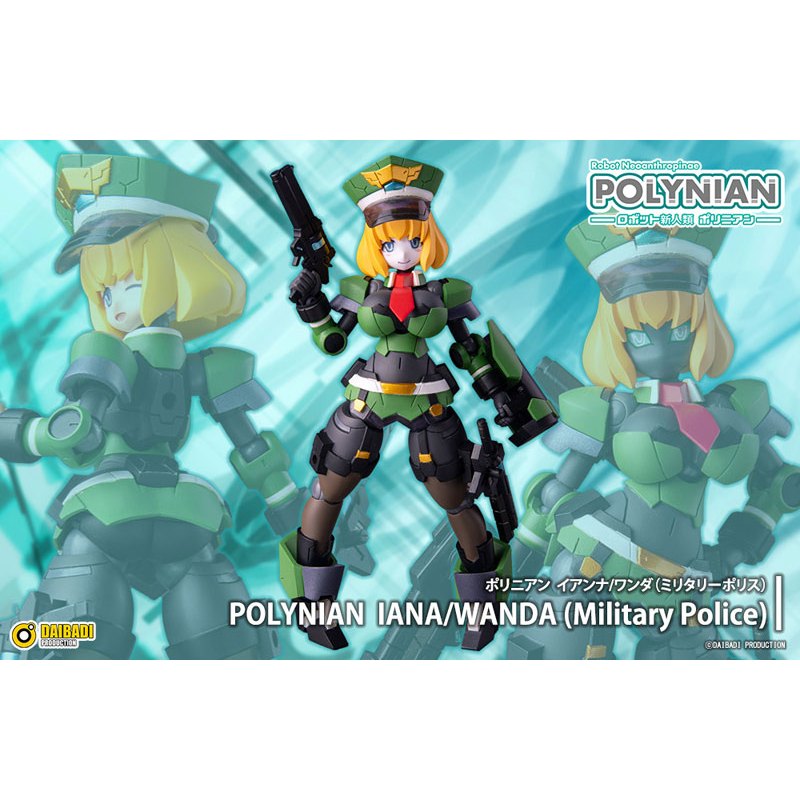 (PRE-ORDER) Polynian Iana/Wanda (Military Police) | Shopee Philippines