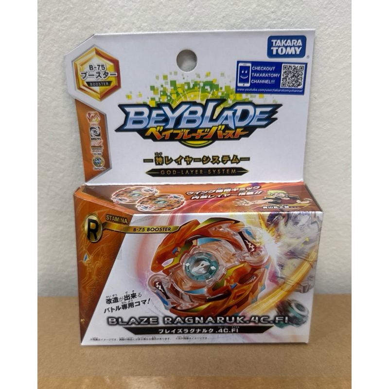 B-75 Blaze Ragnarok.4C.F1 Beyblade Takara Tomy | Shopee Philippines