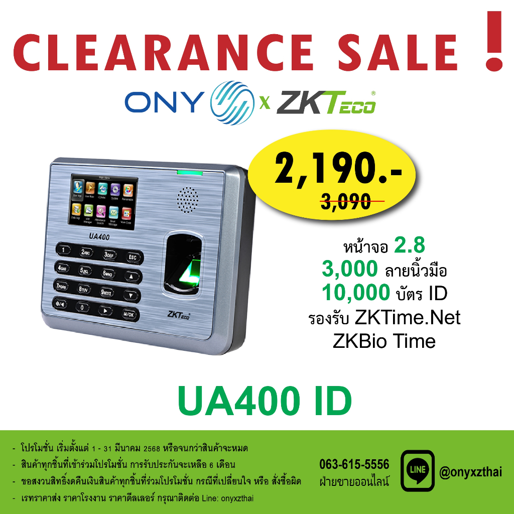 ZKTeco UA400 ID Fingerprint Scanner Read RFID Card Recording Time Send In Line Thai Center 1 ...